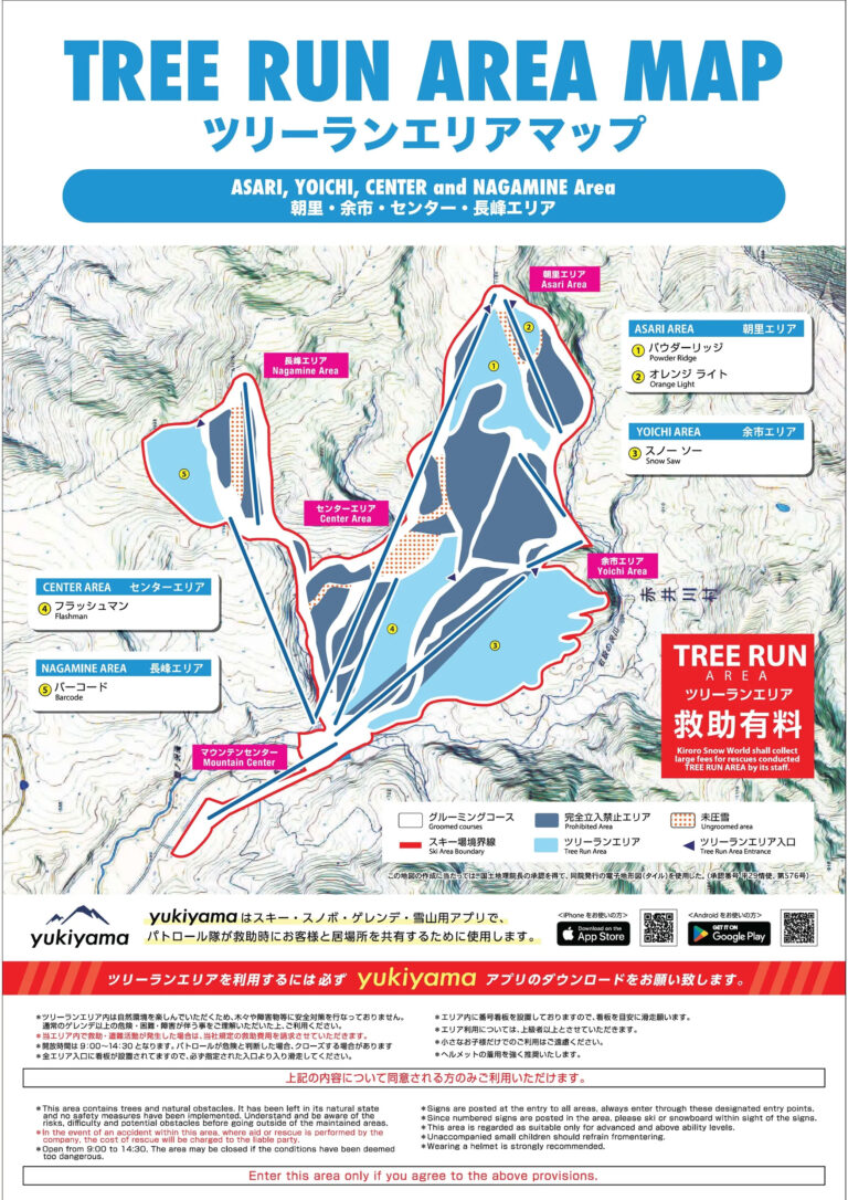Why Kiroro is probably the best destination ski resort in Asia for a ...